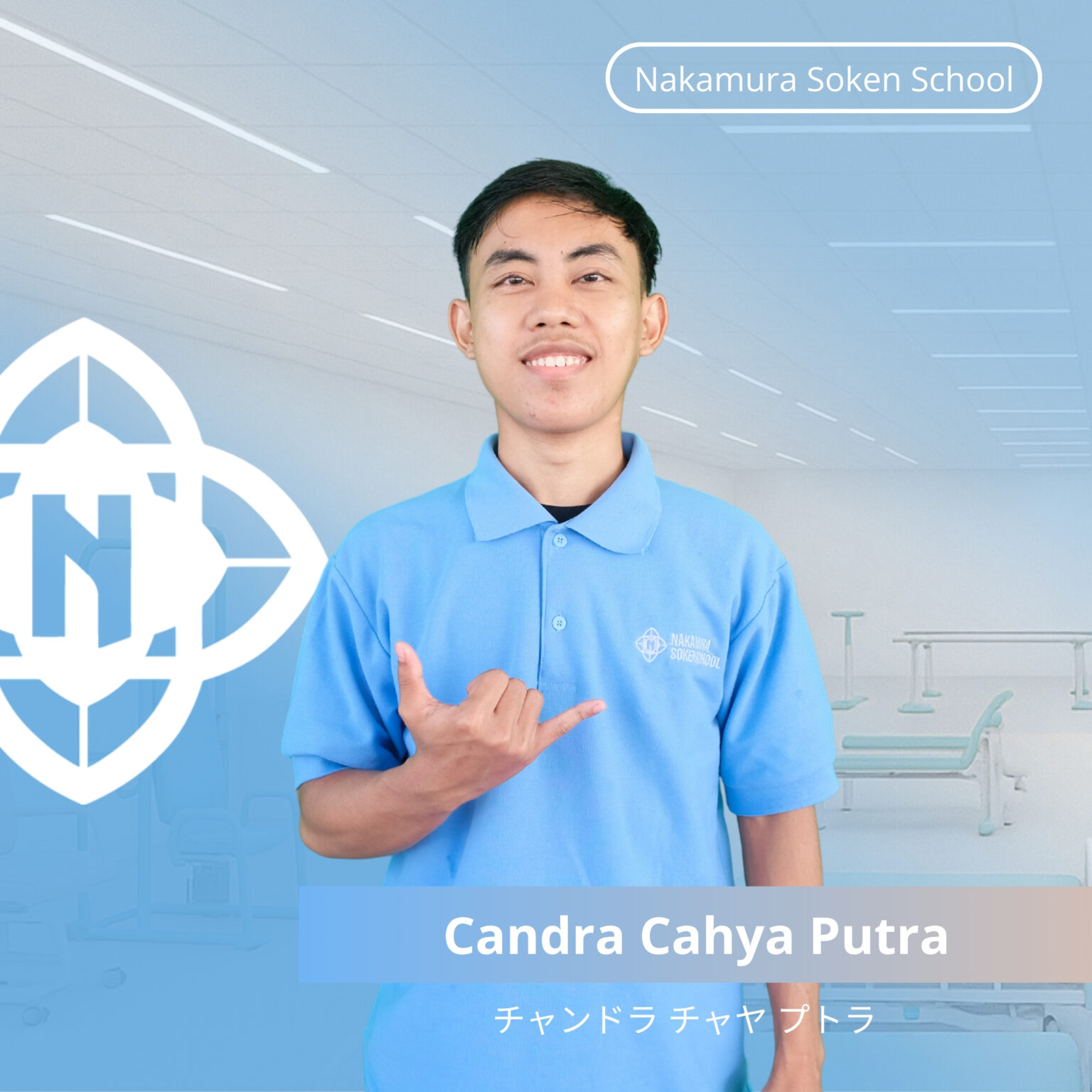 チャンドラ・チャーヤ・プトラ | BANK ORANG（バンクオラン）｜インドネシア人材バンク